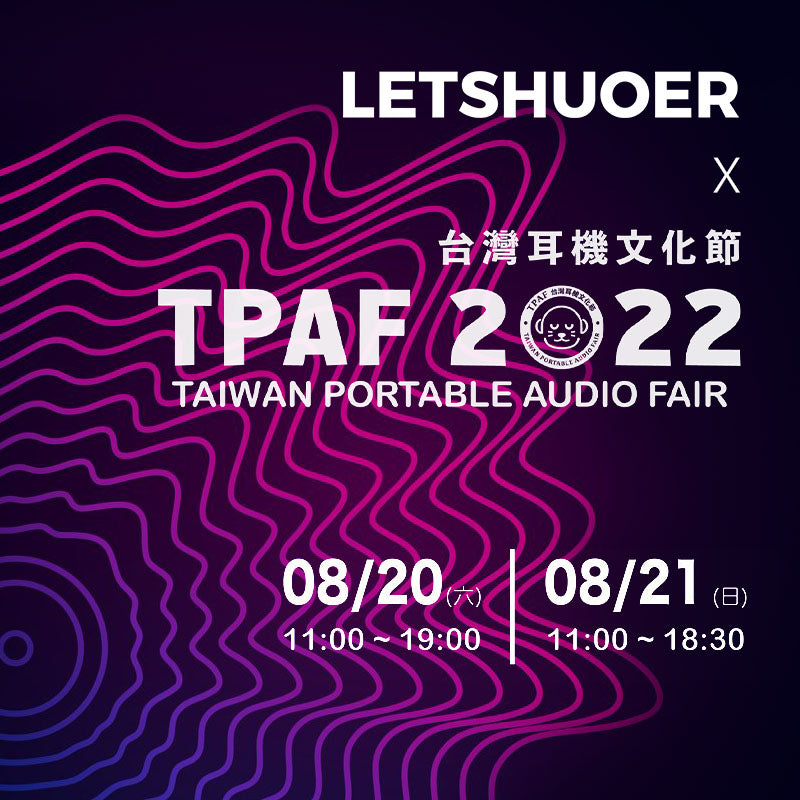 LETSHUOER-Taiwan Portable Audio Fair TPAF 2022 – letshuoer