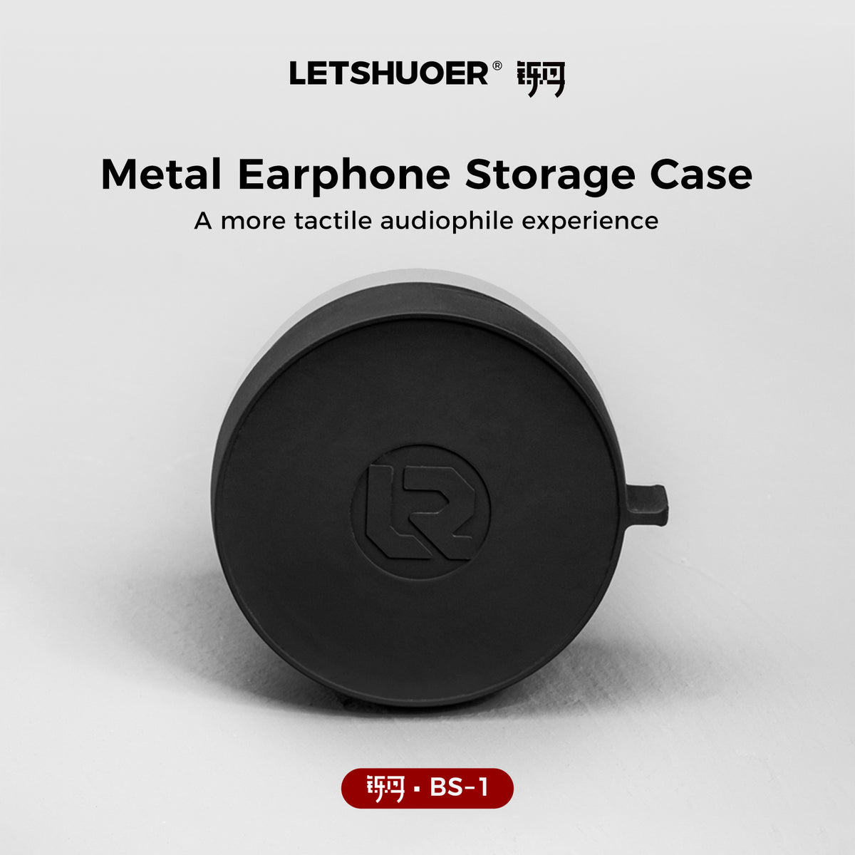 LETSHUOER BS1 Metal Round Earphone Storage Case – letshuoer